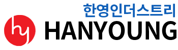 한영인더스트리 홈페이지 – 한영인더스트리 기업 홈페이지
